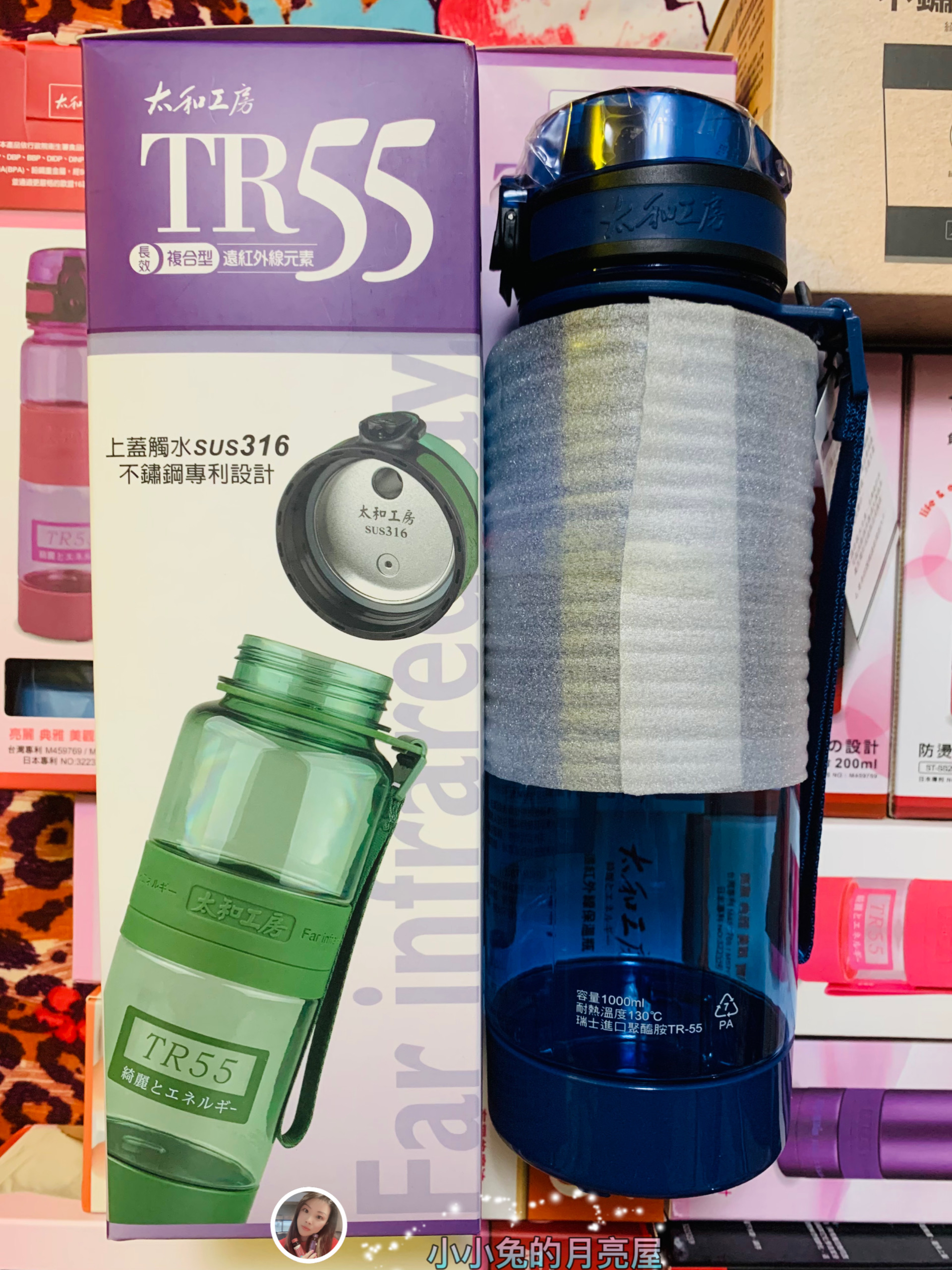 太和工房TR55長效複合型遠紅外線元素上蓋觸水SUS316不鏽鋼專利設計運動水壺深藍1000ML | 蝦皮購物