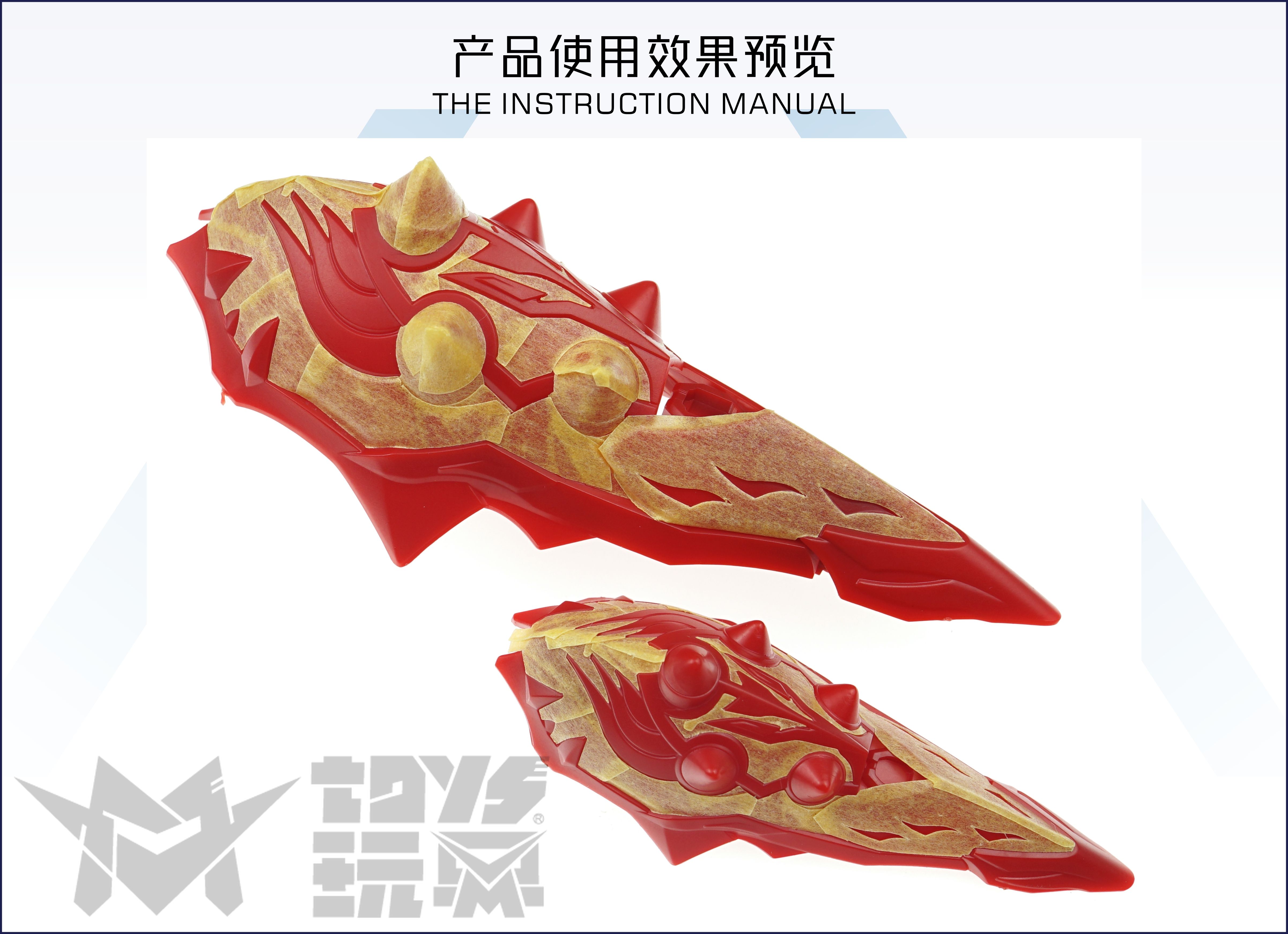 [Uni模型] 現貨 TAS 沉迷者 預裁切遮蓋 貂蟬 剎帝利 #21 萬代 SDW 噴塗神器 懶人救星 | 蝦皮購物