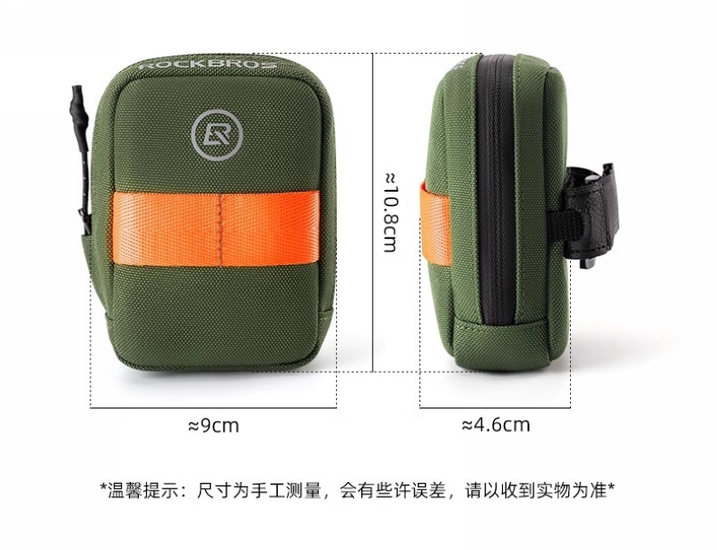 ROCKBROS F006迷你座墊包 小型輕便尾包後包 隨車置物袋【飛輪單車】 | 蝦皮購物