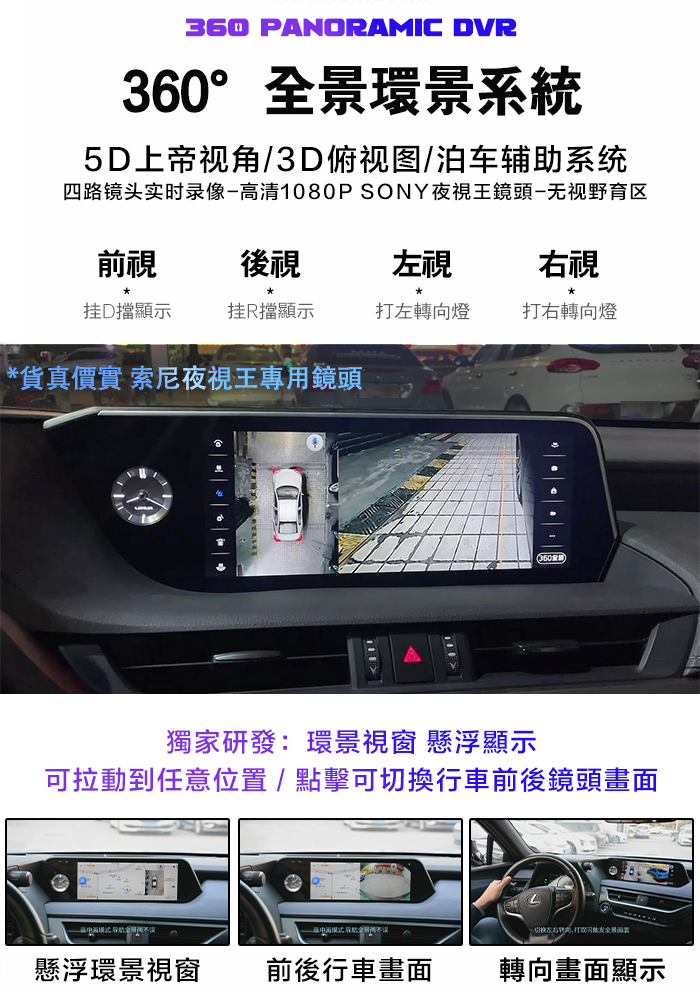 淩志 Lexus RX350RX450 16-19年式 12.3吋高通八核8G+128G 5D 360環景導航旗艦音質版 | 蝦皮購物