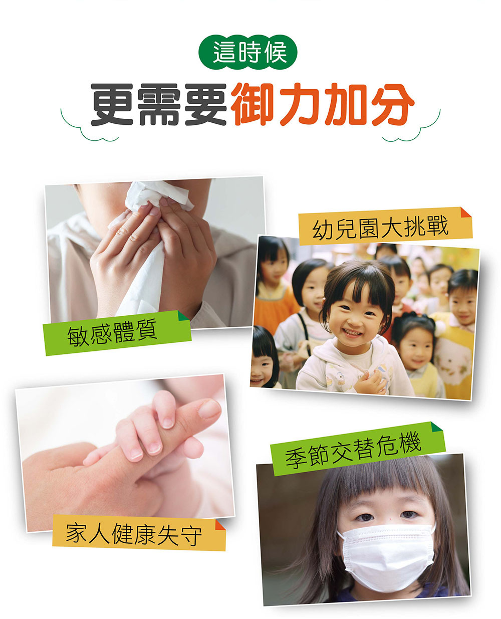 【兆福藥局】原廠公司貨 日本醫珂 IKOR 御力向上 沖繩水雲 顆粒 🔥小兒保健 褐藻醣膠 山竹 姬松茸 60條/盒 | 蝦皮購物