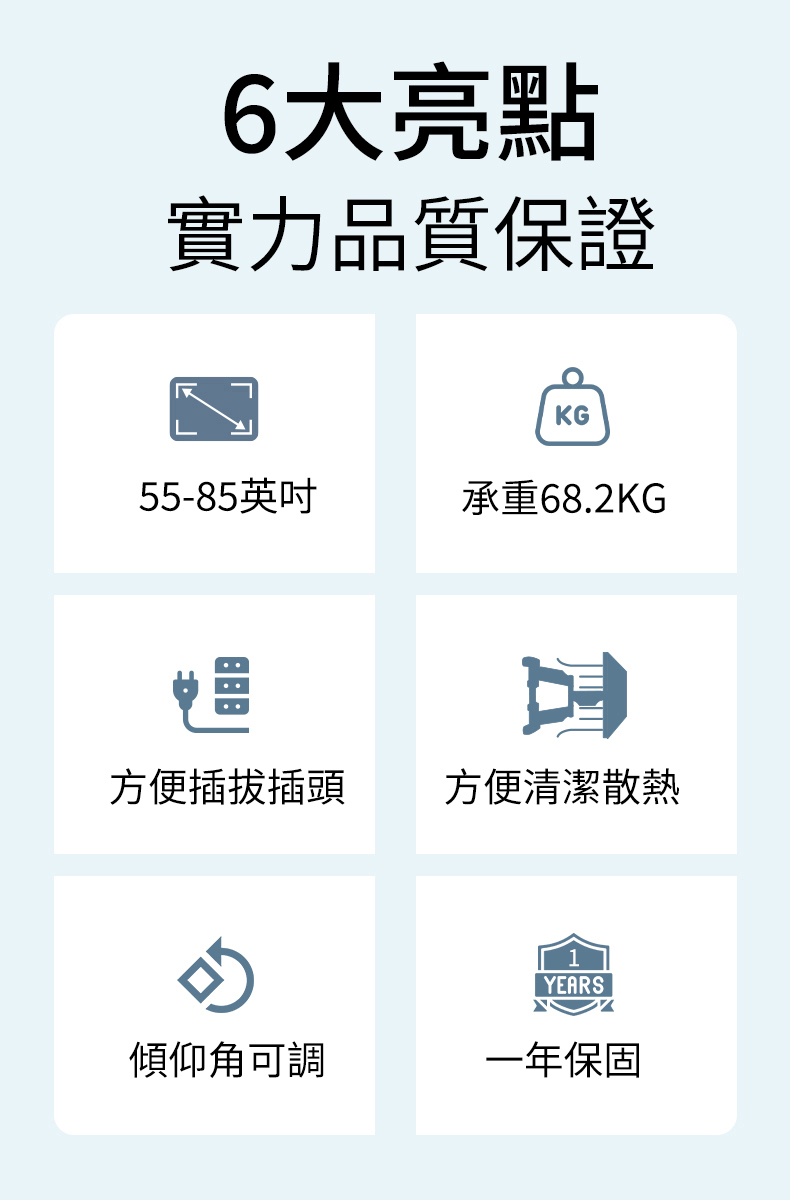 【太陽科技】NB P65 NBP65國際版 55-85吋 液晶電視懸臂架 電視壁架 壁掛支架 懸臂架 電視支架 現貨出貨 | 蝦皮購物