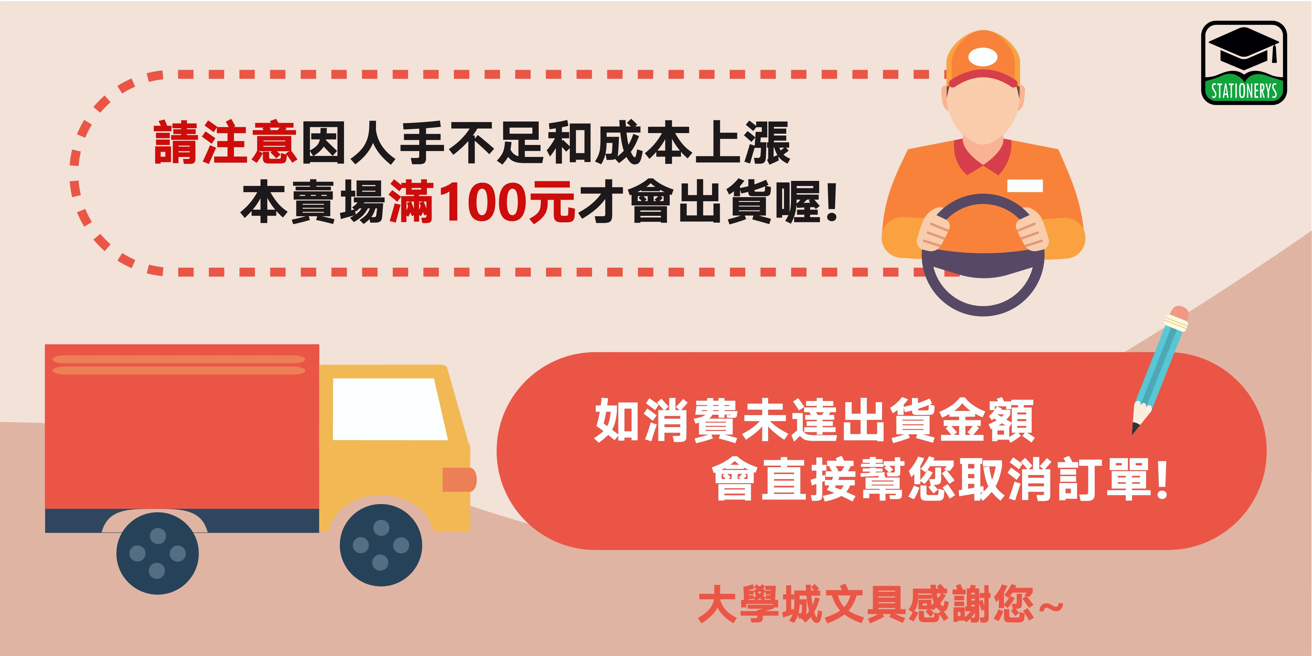 【大學城文具】PENROTE筆樂｜現貨｜ KC0736 環保無針訂書機 | 蝦皮購物