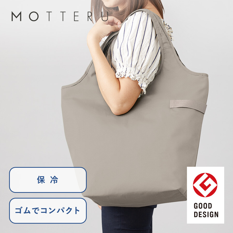 24H台灣出貨【MOTTERU．可水洗環保提袋14L】環保袋 購物袋 手提袋 環保提袋 折疊購物袋 提袋 收納袋 便當袋 | 蝦皮購物