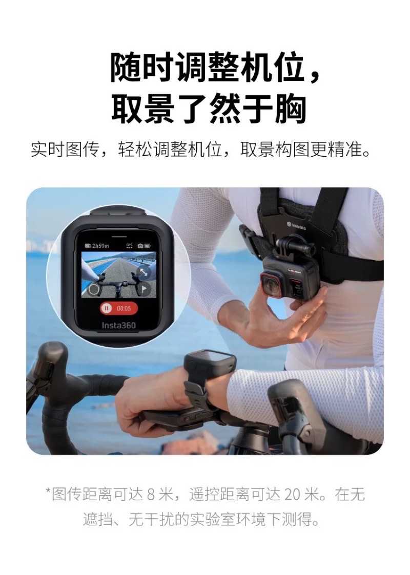 🔥現貨秒發🔥 acepro圖傳遙控器 Insta360 GPS acepro 預覽遙控器 acepro gps圖傳 | 蝦皮購物