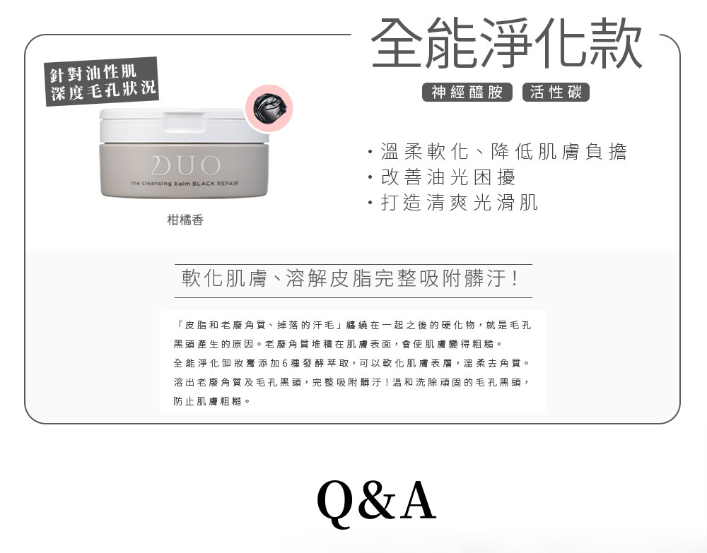 【DUO 麗優 官方直營】五效合一卸妝膏90gx3(日本卸妝品類No.1)【限時加贈好禮！】 | 蝦皮購物