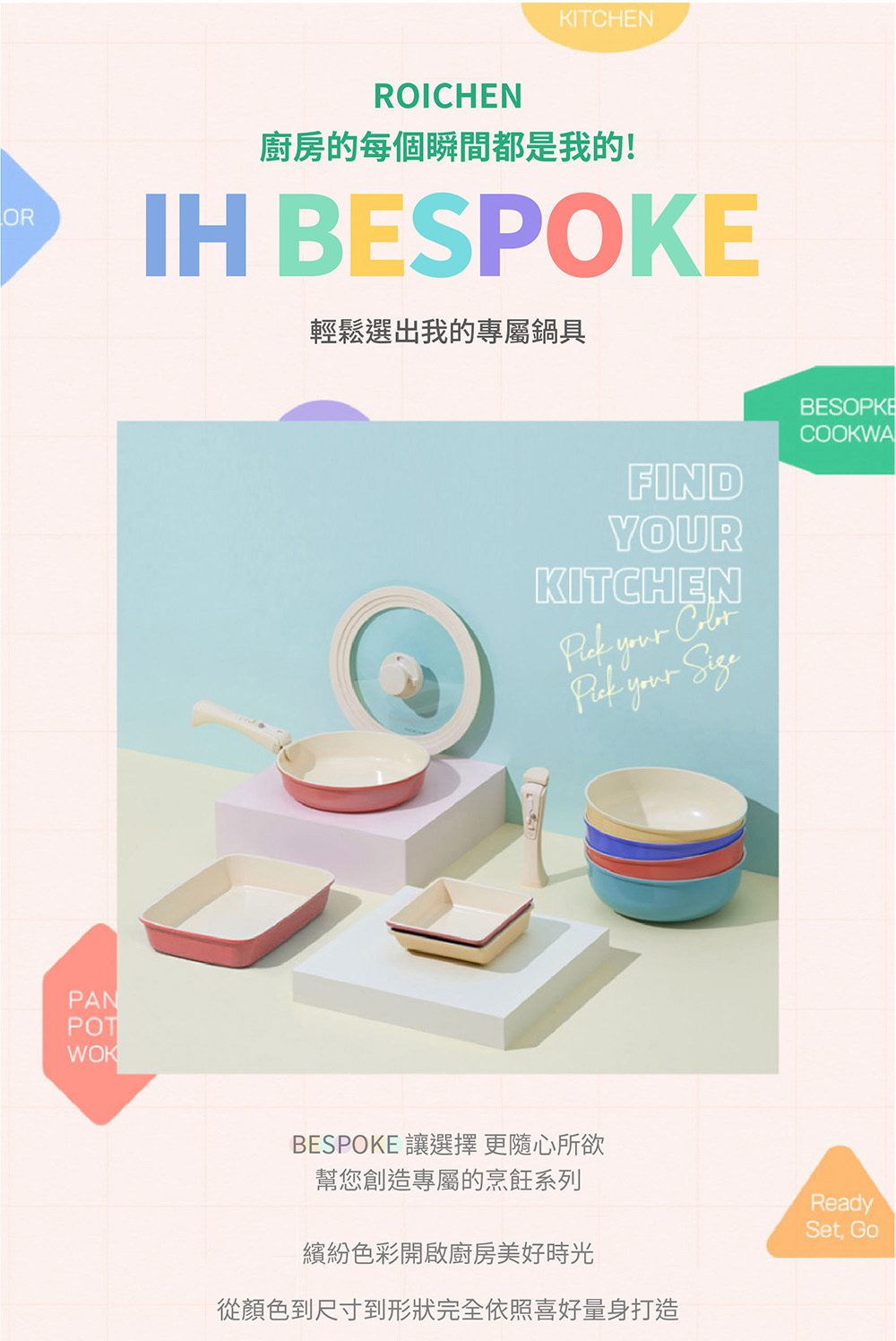 【韓國Roichen】僅鍋身 陶瓷不沾平底鍋24cm | IH爐 全火源適用 露營 輕量鍋 聖誕交換禮物 | 官方旗艦店 | 蝦皮購物