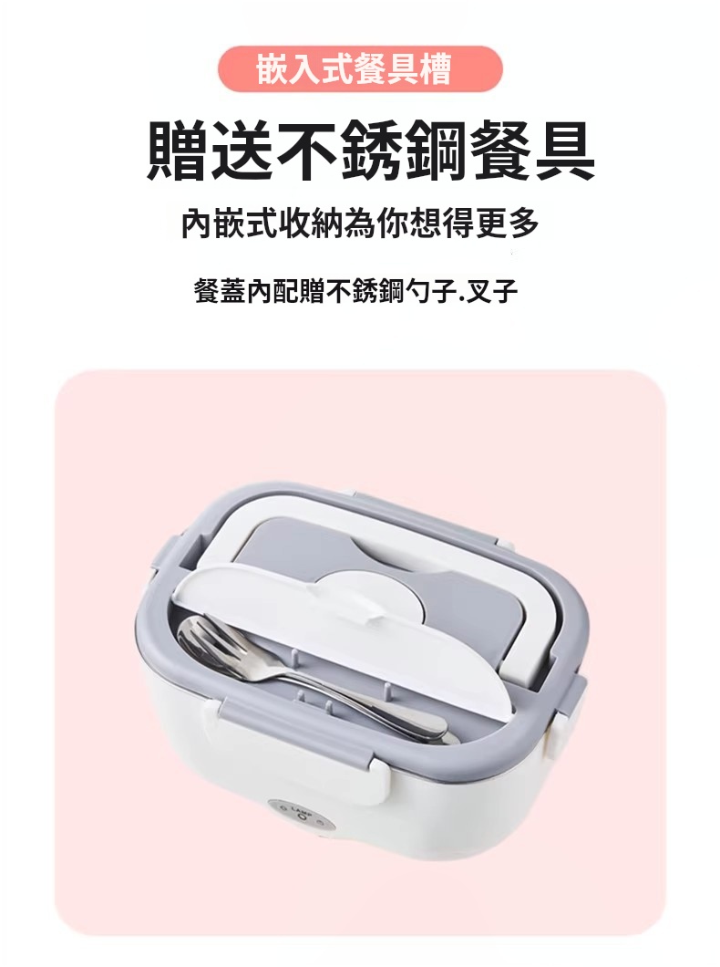 臺中現貨 加熱便當盒 雙層電熱飯盒 保溫熱飯盒 蒸飯盒 304不鏽鋼内膽 電熱便當盒 靜音加熱 内贈分隔 車家兩用 | 蝦皮購物