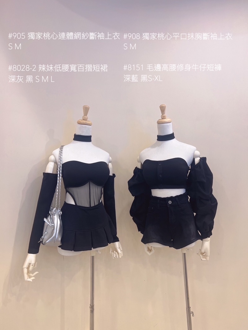Yi_shop • ins 《S.M現/預》獨家！桃心連體網紗斷袖上衣 辣妹必入！小紅書女裝 | 蝦皮購物