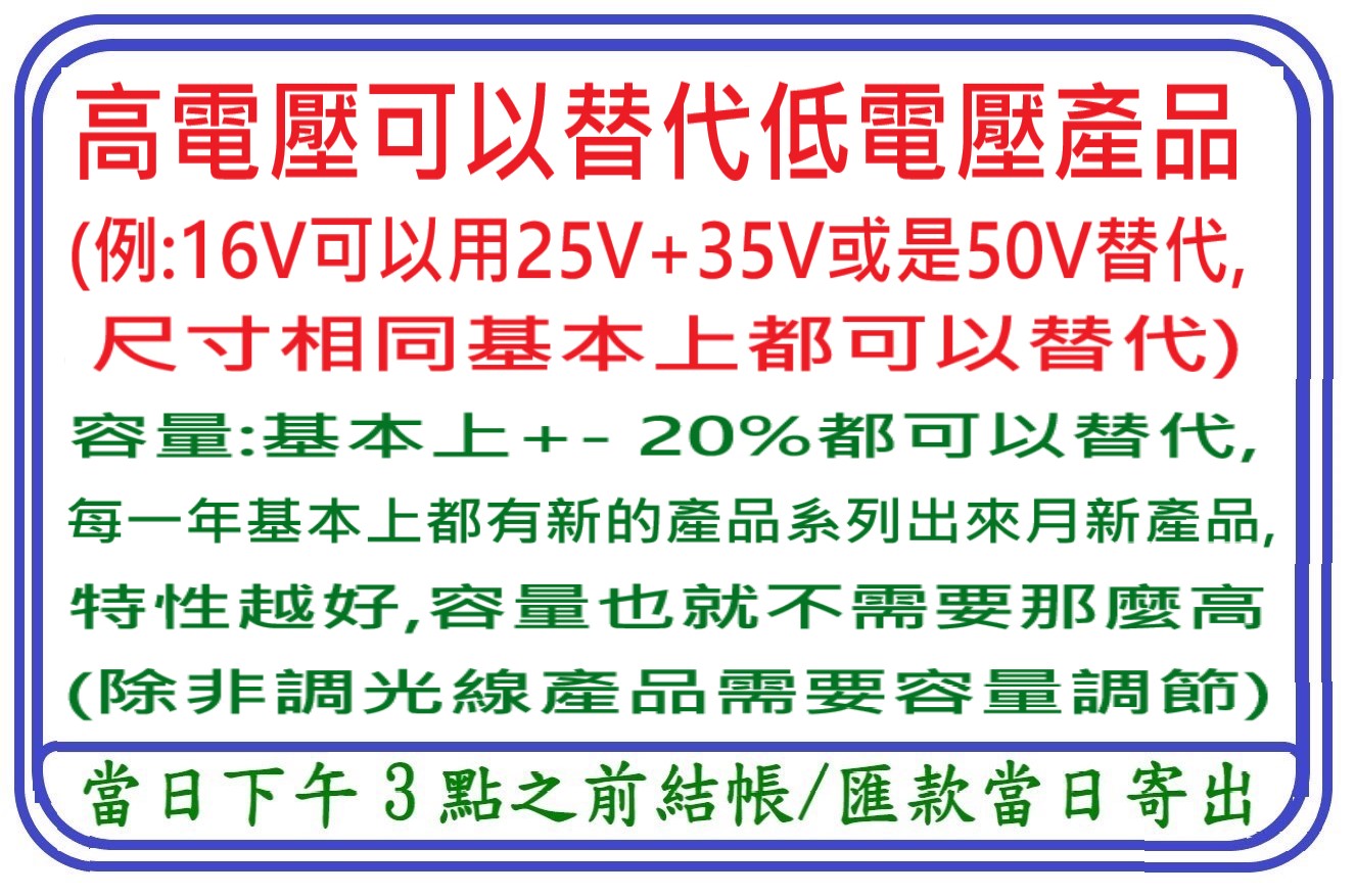 電容器,TXW,100V,220uF,尺寸:10*40,壽命:10000小時(1個=NT 30元),Rubycon | 蝦皮購物