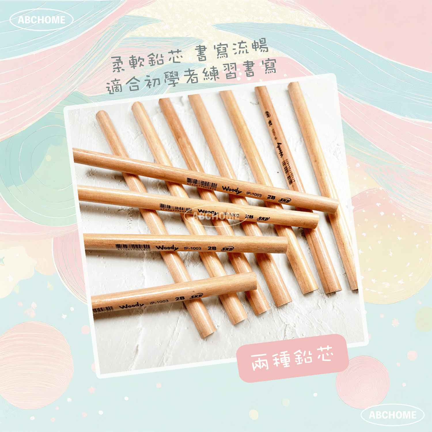 SKB 學齡前 大三角 原木鉛筆 鉛筆 2B 3B 大三角鉛筆 三角鉛筆 文具 筆 文具用品 2B鉛筆 三角筆 洞洞筆 | 蝦皮購物