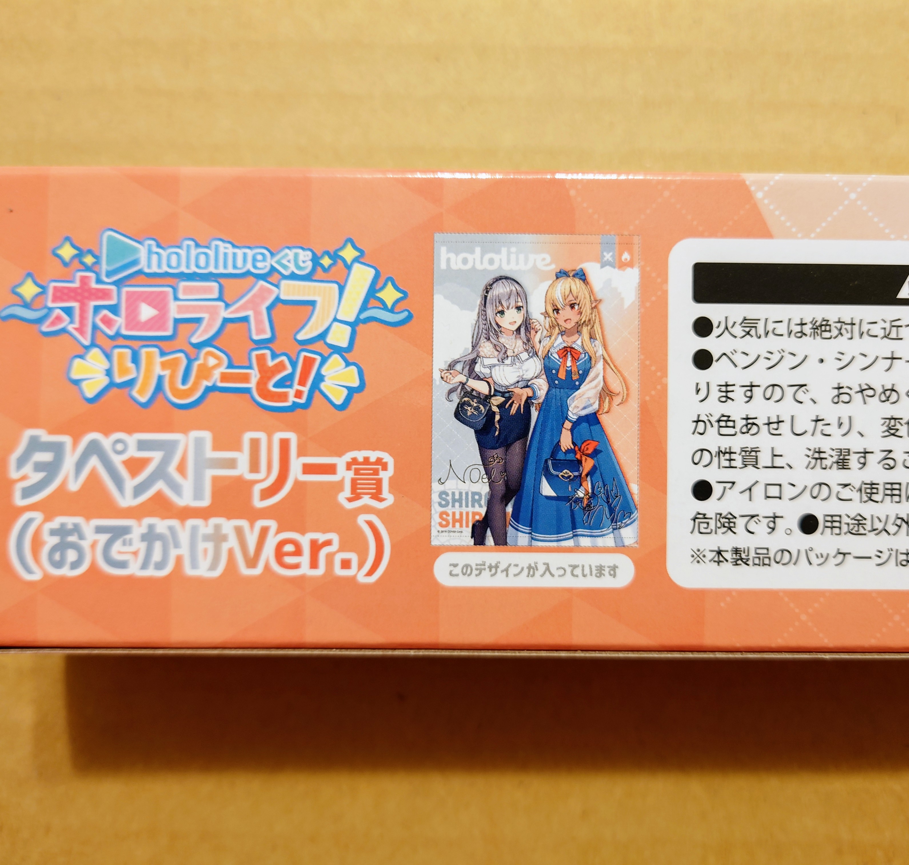 【hololive】日版 B3 掛軸 郊遊ver. 白銀諾艾爾 不知火芙蕾雅 複製簽 おでかけ 掛軸賞 一番賞 | 蝦皮購物