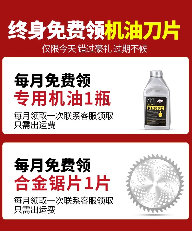 【Luck百貨】GX99割草機四衝程背負式汽油機小型多功能 農用鬆土機 開荒打草 鋤草機 多功能鬆土機 割草機 | 蝦皮購物