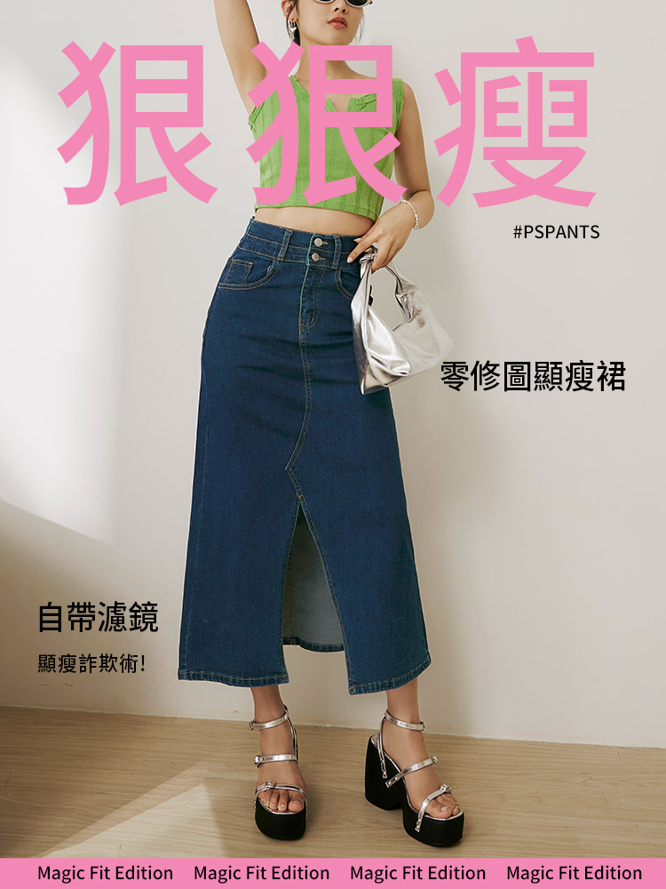 OB嚴選 視覺細-5KG．性感開衩牛仔顯瘦裙 《CA2909》大尺碼/女裝/現貨 | 蝦皮購物