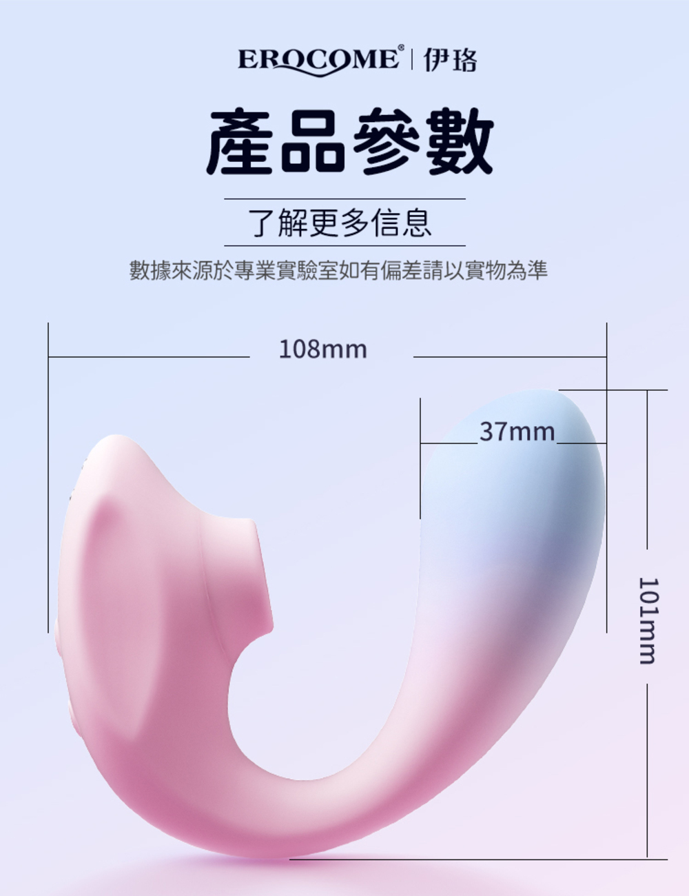 EROCOME 伊珞 APUS CURVE 天燕座 強震吸吮 按摩棒 吸吮器 跳蛋 女性情趣用品 情趣用品 情趣夢天堂 | 蝦皮購物