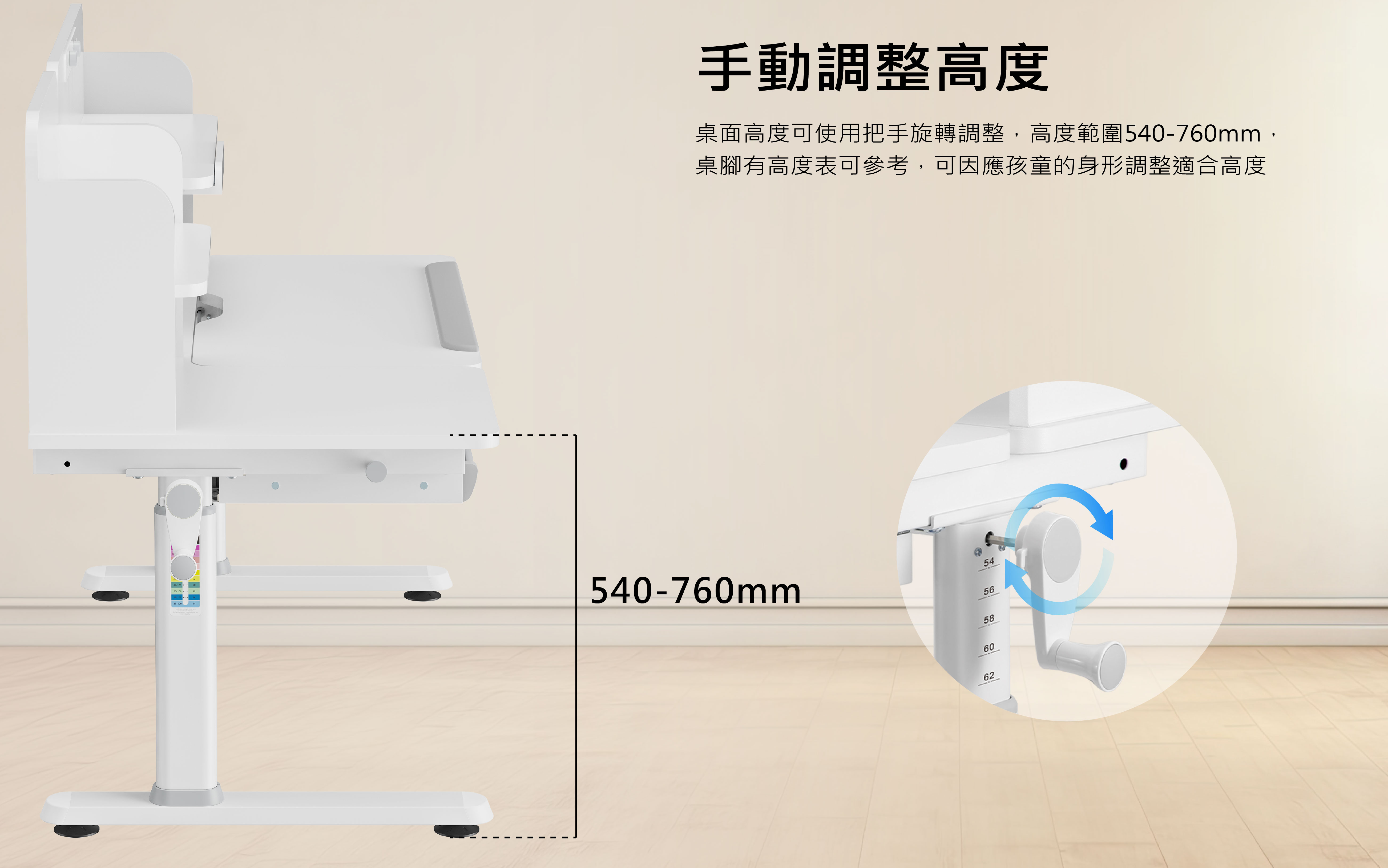 瑞米 Raymii LKD-3 兒童升降學習桌 書桌 繪圖桌 升降桌 手動控制升降桌 | 蝦皮購物