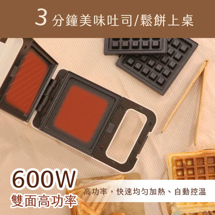 《KIMBO》KINYO現貨發票 熱壓三明治點心機 SWM-2377 交換禮物 熱壓吐司機 鬆餅機 聖誕禮物 | 蝦皮購物