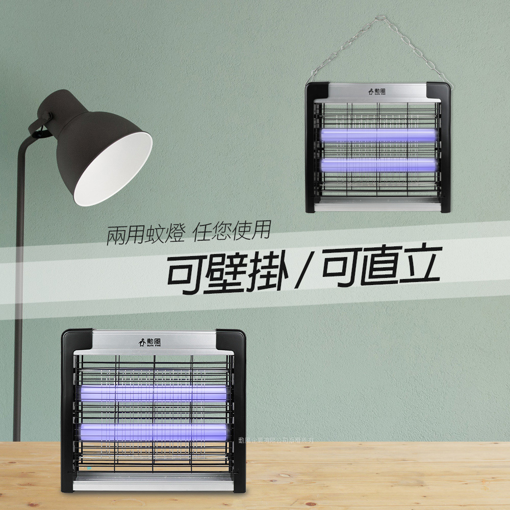 【勳風】★福利品出清★ 雙燈管電擊式可壁掛捕蚊燈 DHF-S2199 蒼蠅蚊燈 滅蠅器 捕蠅蟲燈 電蚊燈 滅蟻燈 滅蚊器 | 蝦皮購物