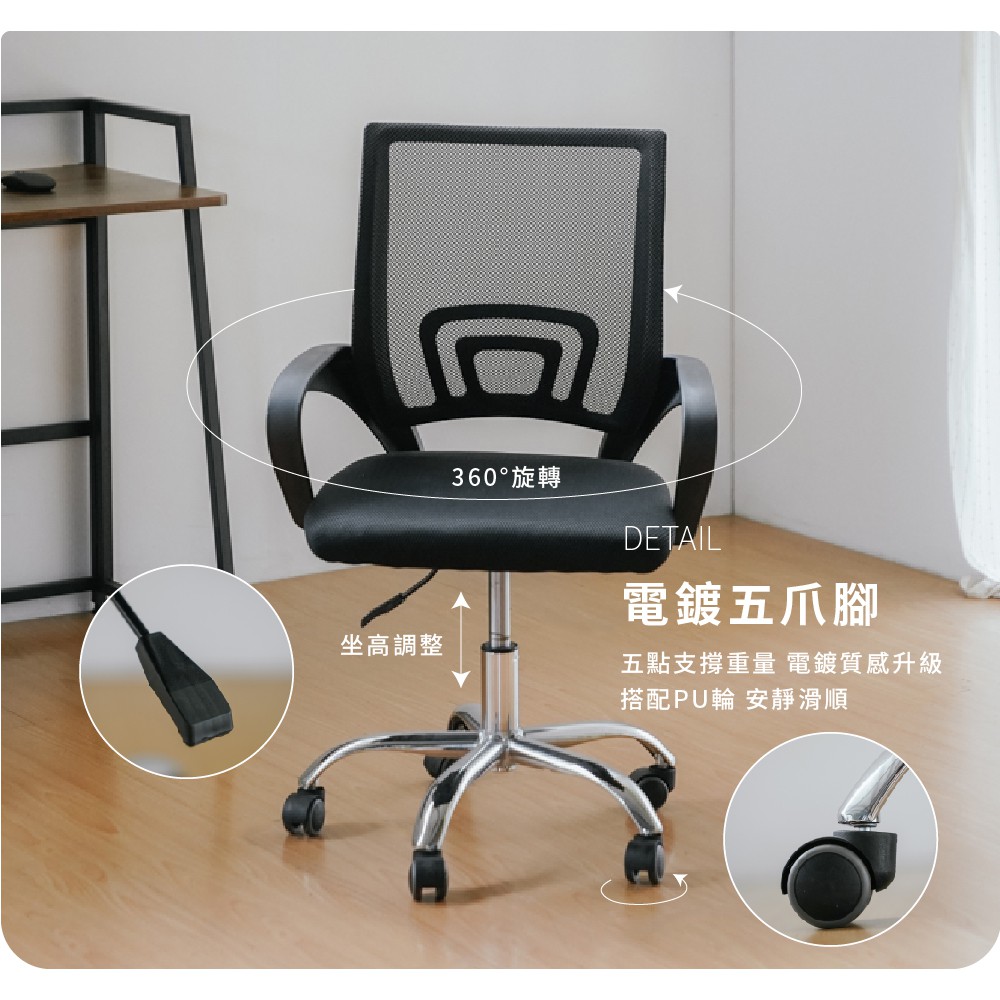 RICHOME 福利品 CH-1156 超值網布電腦椅 辦公椅 工作椅 網布 透氣 電腦椅 工作椅 學生椅 職員椅 | 蝦皮購物