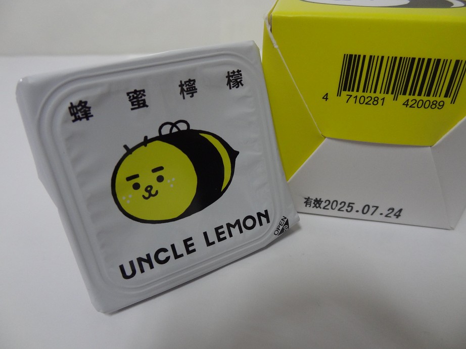 檸檬大叔 UNCLE LEMON 蜂蜜檸檬風味膠囊 33g 檸檬磚 台灣檸檬 蜂蜜檸檬汁 期限2025年7月【領券免運】 | 蝦皮購物