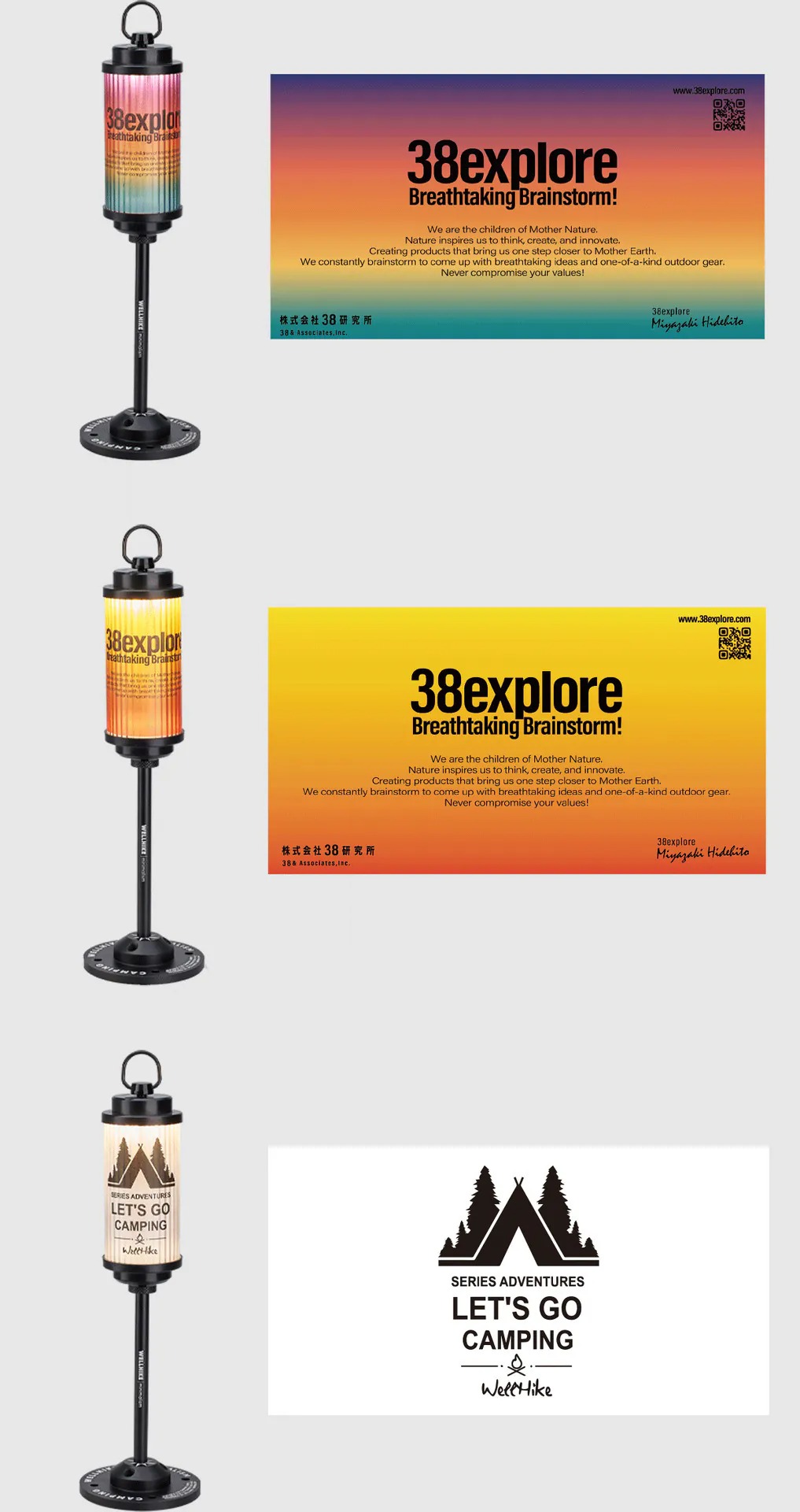 WELLHIKE 38explore 露營燈 38燈 【森之露】38燈 磁吸燈 1/4鎖燈 吊掛燈 燈架 | 蝦皮購物