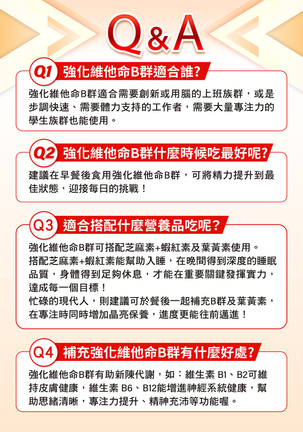 【Nutrimate 你滋美得】強化維他命B群(60顆/瓶) 液態膠囊 60日份 B群 全新版本 | 蝦皮購物