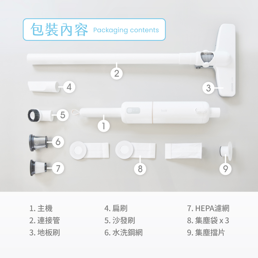 LISSCODE LV-02 雙效集塵吸塵器 最淨吸力 輕量無線 Beutii | 蝦皮購物