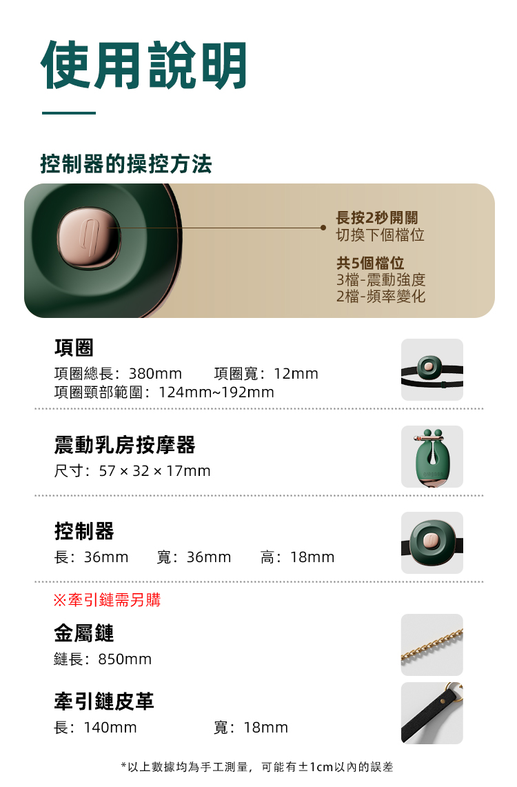 輕喃 qingnan｜#2震動乳房按摩器套組 | 蝦皮購物