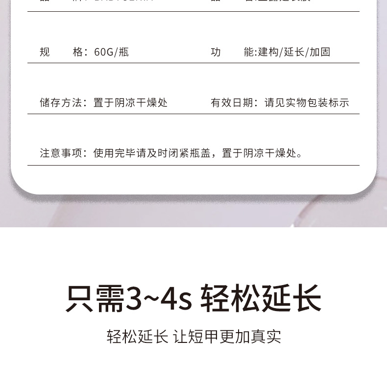 BabyGenia 60G 玉露延長膠 延甲膠 有色延長膠 建構 加固 延長建構膠 強化建構膠 共有六色 合格中標 | 蝦皮購物