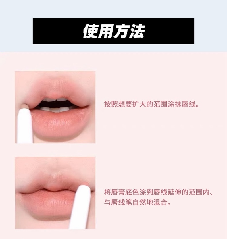 韓國 Nonoer 唇線筆 新品豐唇 陰影裸色 肉桂色 勾線多功能唇膏 口紅筆 | 蝦皮購物