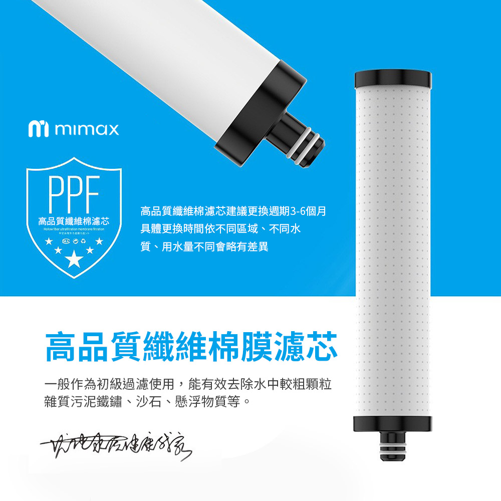 【mimax 米覓】通過SGS認證 臺式透視三級淨水器 深度過濾 循環使用 簡易安裝 淨水器 簡易安裝 | 蝦皮購物
