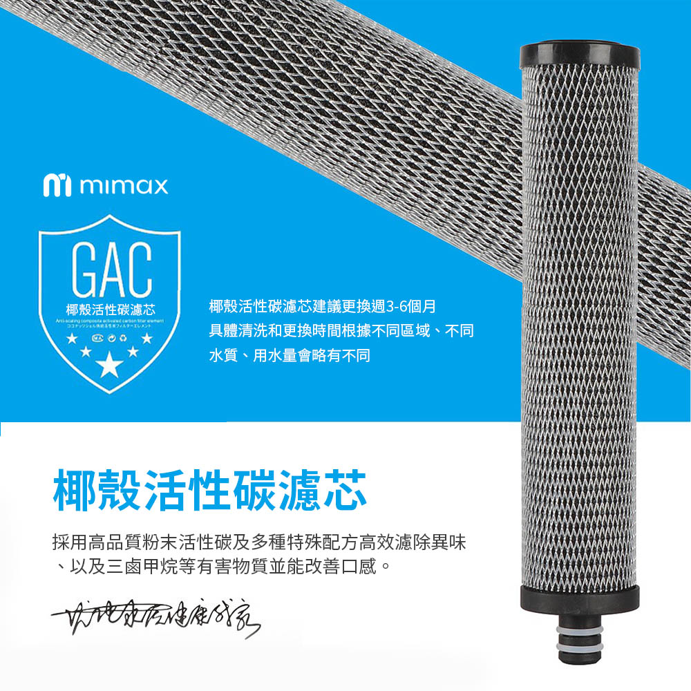 【mimax 米覓】通過SGS認證 臺式透視三級淨水器 深度過濾 循環使用 簡易安裝 淨水器 簡易安裝 | 蝦皮購物