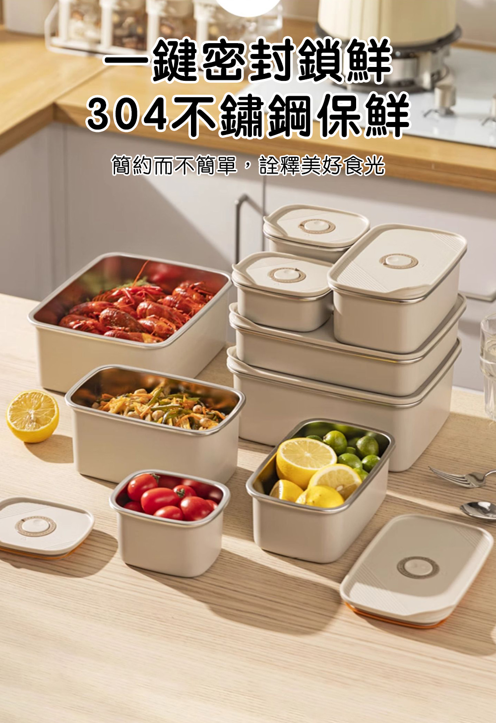 【挑战虾皮最低价 現貨速發】日式食品級304不鏽鋼密封盒 保鮮盒 分隔保鮮盒 冷凍保鮮盒 密封保鮮盒 分隔保鮮盒 | 蝦皮購物