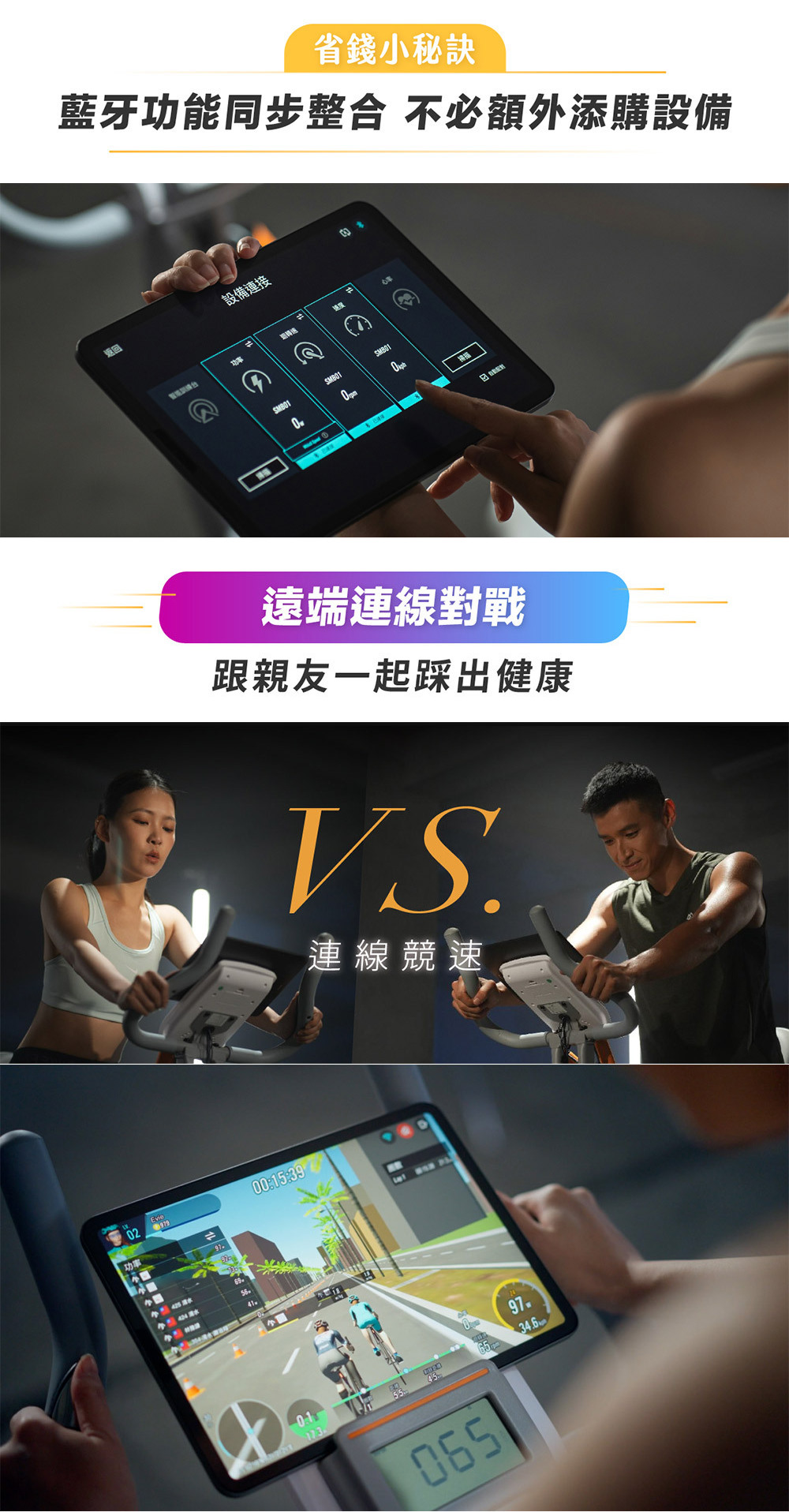 【免運-台灣現貨】【CONCERN】康生 Easy gogo-Bike 智慧磁控健身車 (CON-FE519) | 蝦皮購物