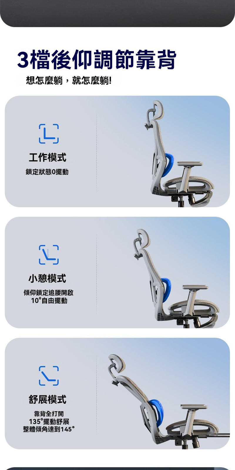 Xpanse LS918 人體工學椅 辦公電競休閒電腦椅，腰背支撐 透氣網布清爽不悶 可調靠背隨時躺平 | 蝦皮購物