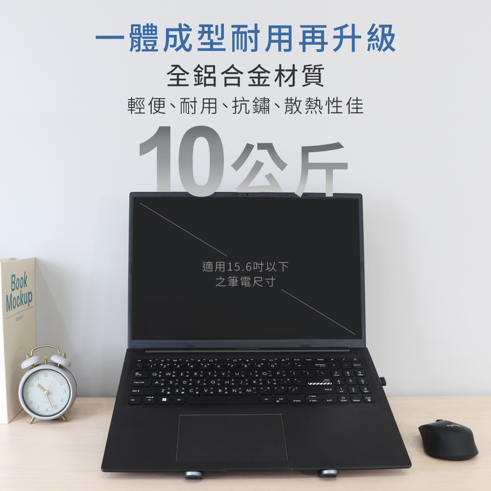 KINYO/耐嘉/輕薄鋁合金筆電折疊支架/NCP-240/筆電支架/六段可調節角度/開放式散熱/適用15.6吋以下筆電 | 蝦皮購物