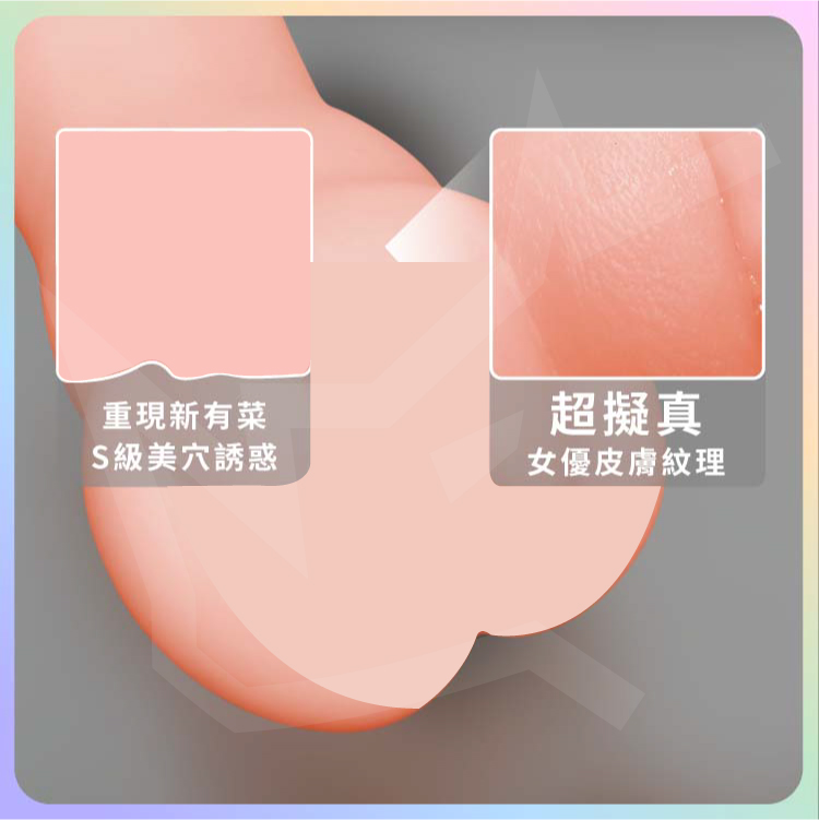 【Plan B 初白之心】神級飛機杯霸主｜新有菜飛機杯｜原廠正貨 品質保證｜飛機杯 情趣用品推薦｜紅犀牛 Redino | 蝦皮購物