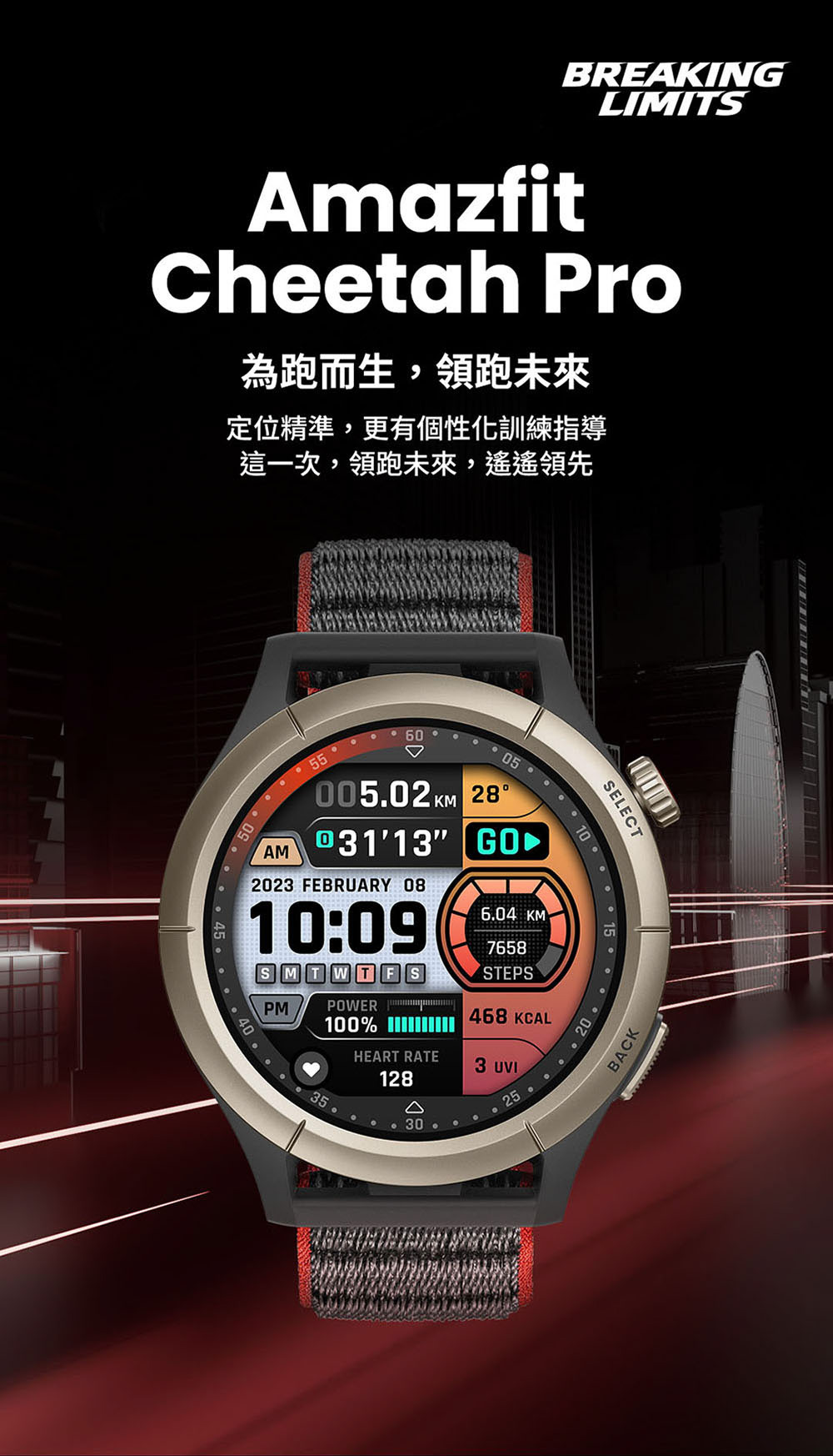 Amazfit Cheetah Pro 47mm頂規專業跑步智慧手錶 半馬/全馬/越野跑/跑步功率/操場跑步訓練/華米 | 蝦皮購物