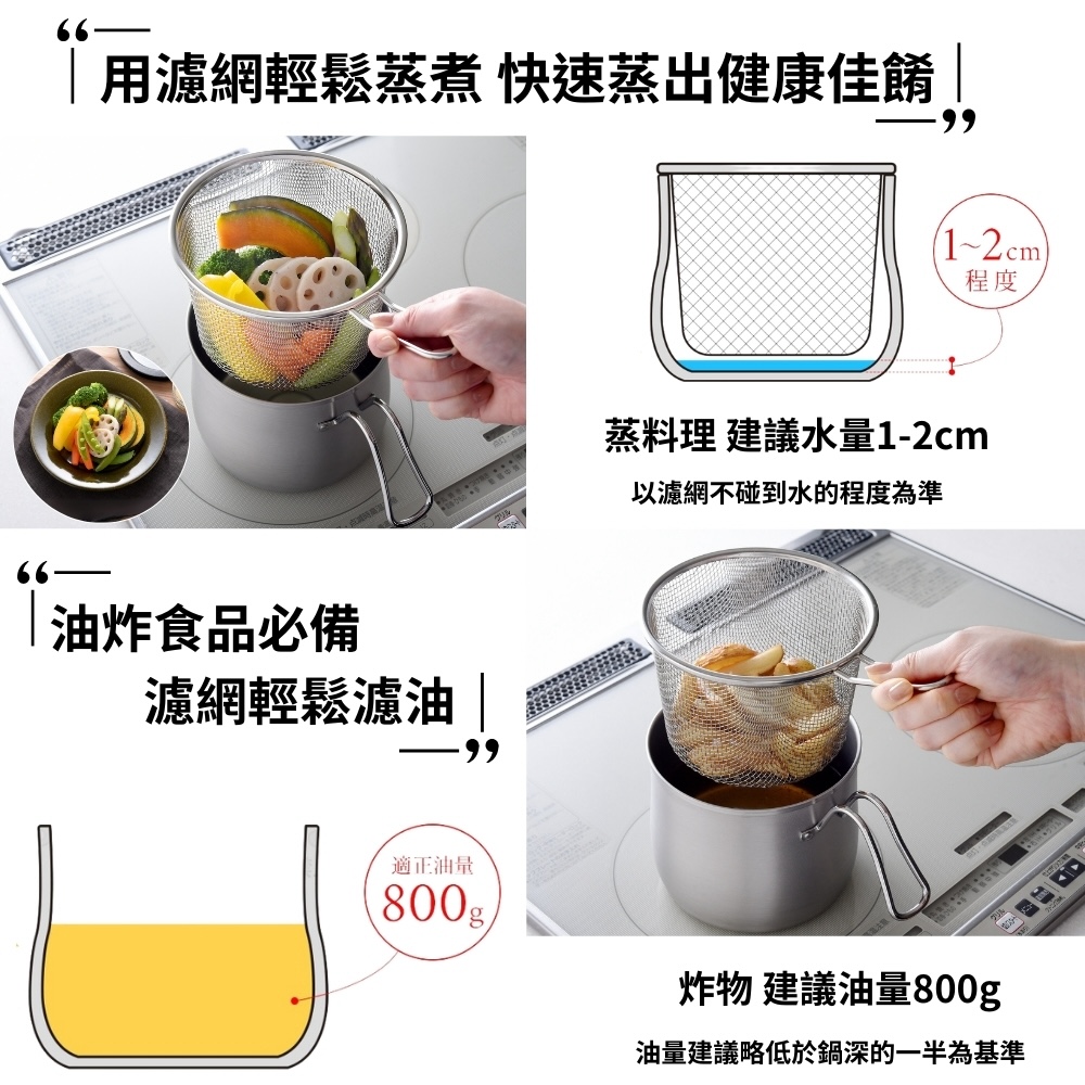 Arnest 不鏽鋼三合一萬用料理湯鍋_15cm 瓦斯IH爐通用 | 蝦皮購物