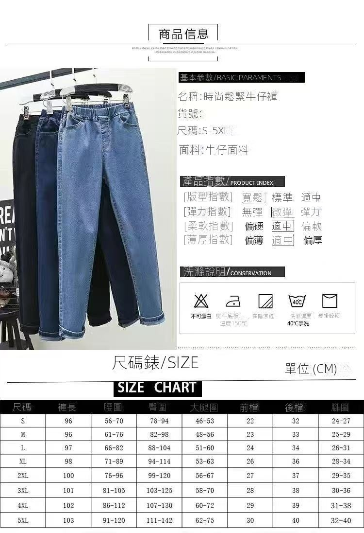 可可潮流店 大尺碼s-6xl 2023秋冬 牛仔褲 女 彈力 大碼 夏季 高腰 直筒 新款褲子 寬鬆 胖妹 顯瘦 | 蝦皮購物