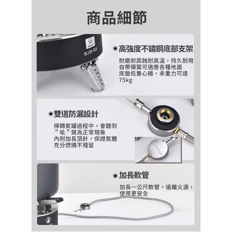 【露營幫】 BULIN步林 18000W超大功率 露 營專用 登山爐 快速爐 瓦斯爐 卡式爐 蛛.. ⋯. | 蝦皮購物