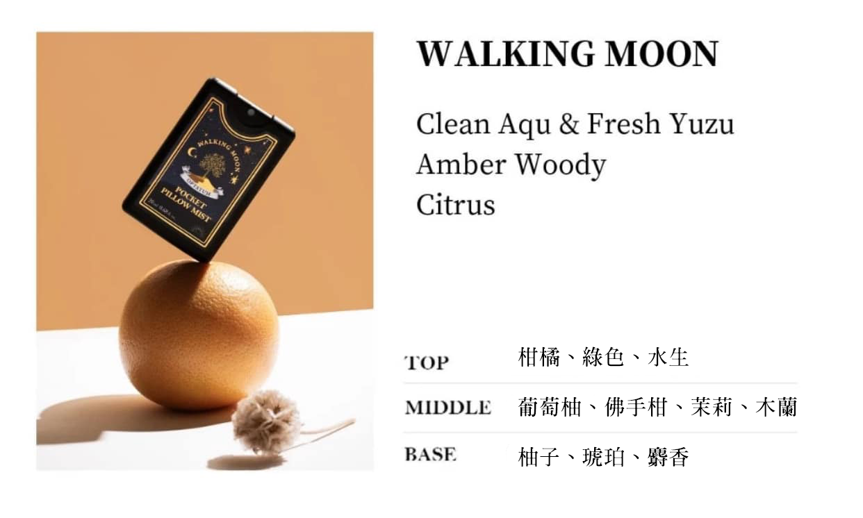 ｛現貨快出｝韓國OPTATUM晚安枕頭香氛噴霧walking moon/universe dream寢具噴霧100ml | 蝦皮購物