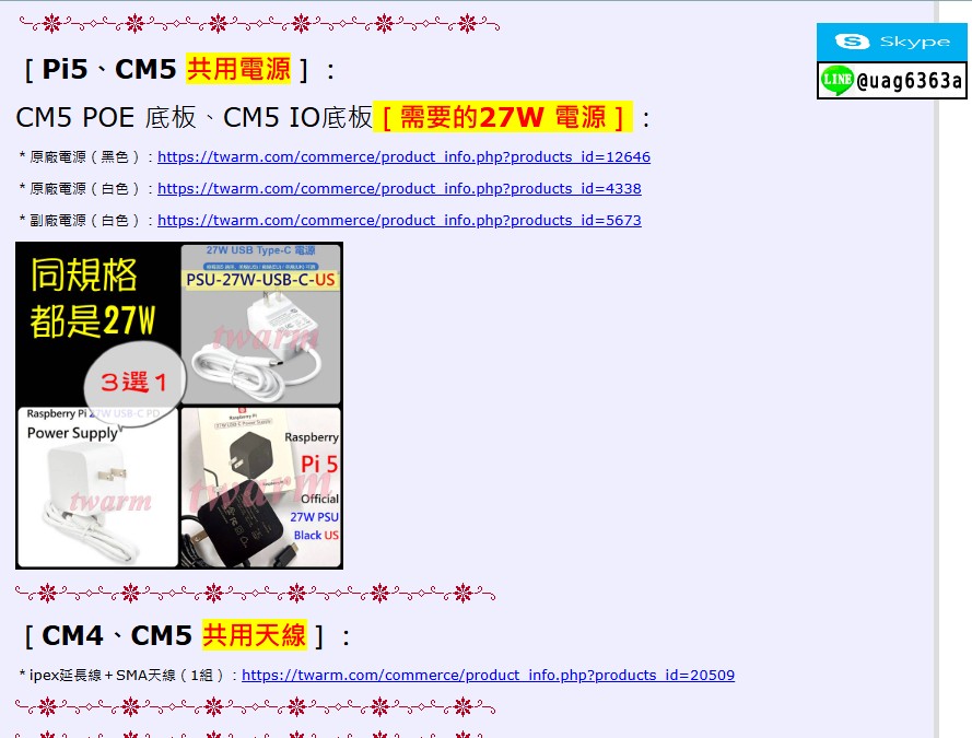 樹莓派 CM4、CM5專用 CM4-HEATSINK-B 散熱片B款，預留天線孔位 | 蝦皮購物