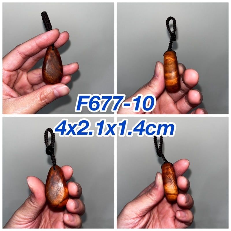 【元友】現貨 #F677 H 台灣黃檜 香味 瘤花 吊飾 鑰匙圈 掛飾 收藏 把玩 紋路優美 聞香 檜木 原木 送禮 | 蝦皮購物