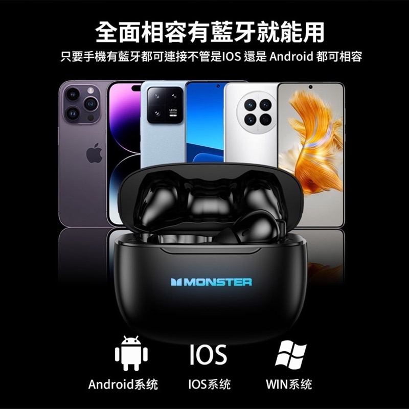 贈收納包【MONSTER】主動式降噪低延遲藍牙耳機 XKT26 高清通話 大規格喇叭 立體音效 藍牙5.2 極致聆聽感 | 蝦皮購物