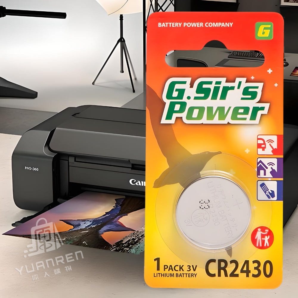 【現貨】日本品牌 GSir'S POWER CR2430 CR2450 水銀電池(單顆) 鈕扣電池 鋰電池 遙控器專用 | 蝦皮購物