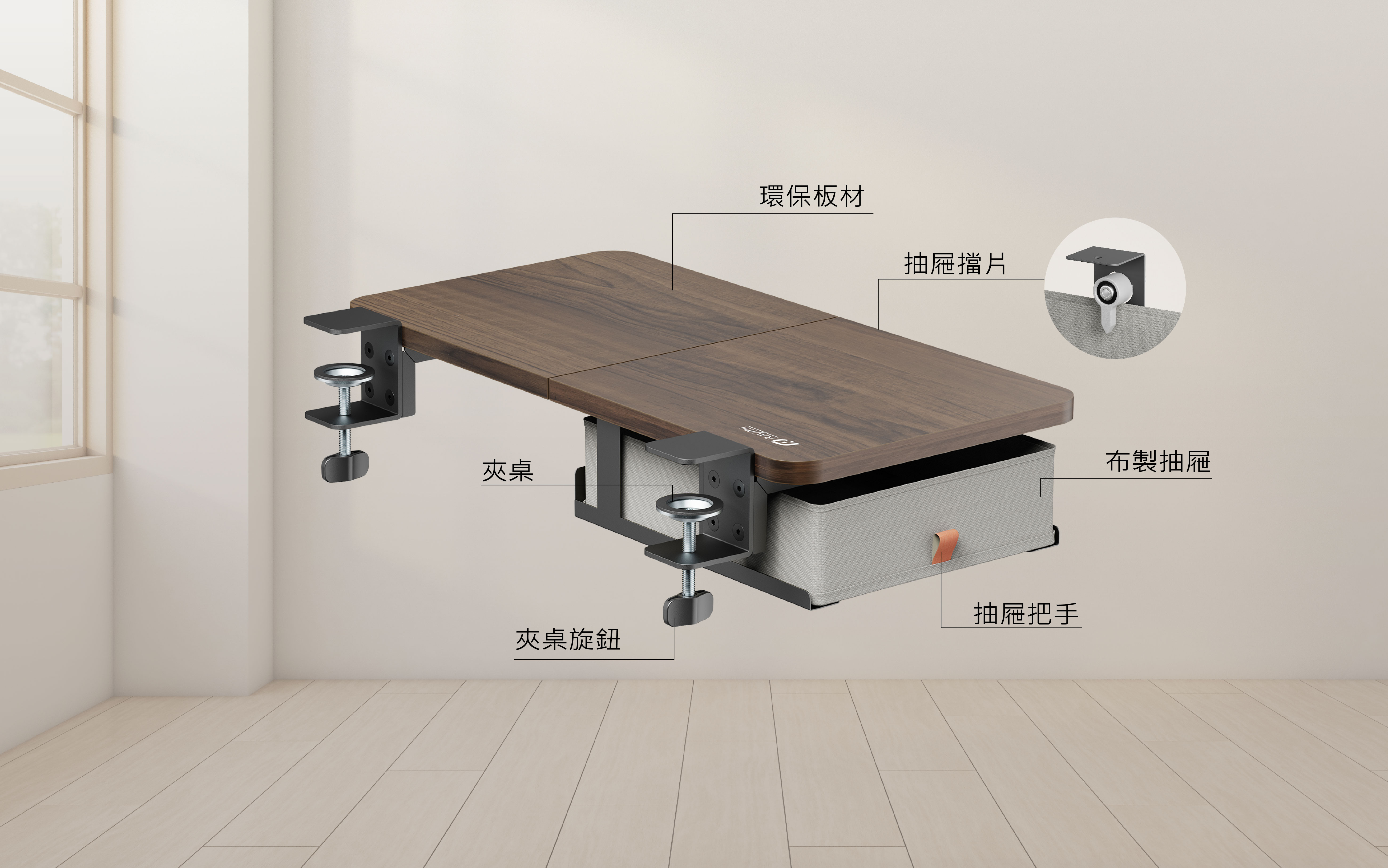 【瑞米 Raymii】 LSA-107 夾桌式延伸抽屜托架 升降桌延伸托盤 可拆卸夾式抽屜 桌邊收納 書桌收納抽屜 | 蝦皮購物