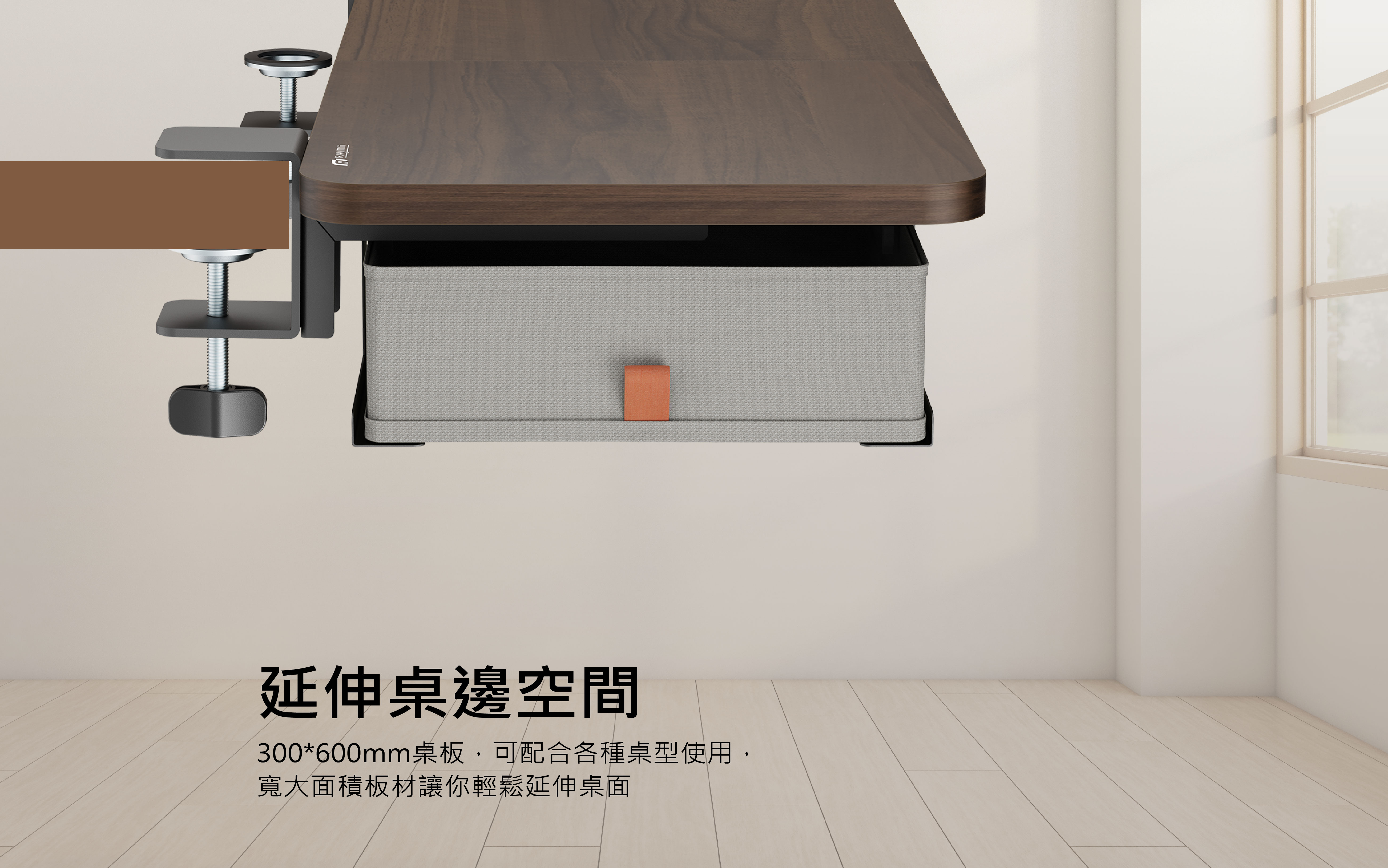 【瑞米 Raymii】 LSA-107 夾桌式延伸抽屜托架 升降桌延伸托盤 可拆卸夾式抽屜 桌邊收納 書桌收納抽屜 | 蝦皮購物