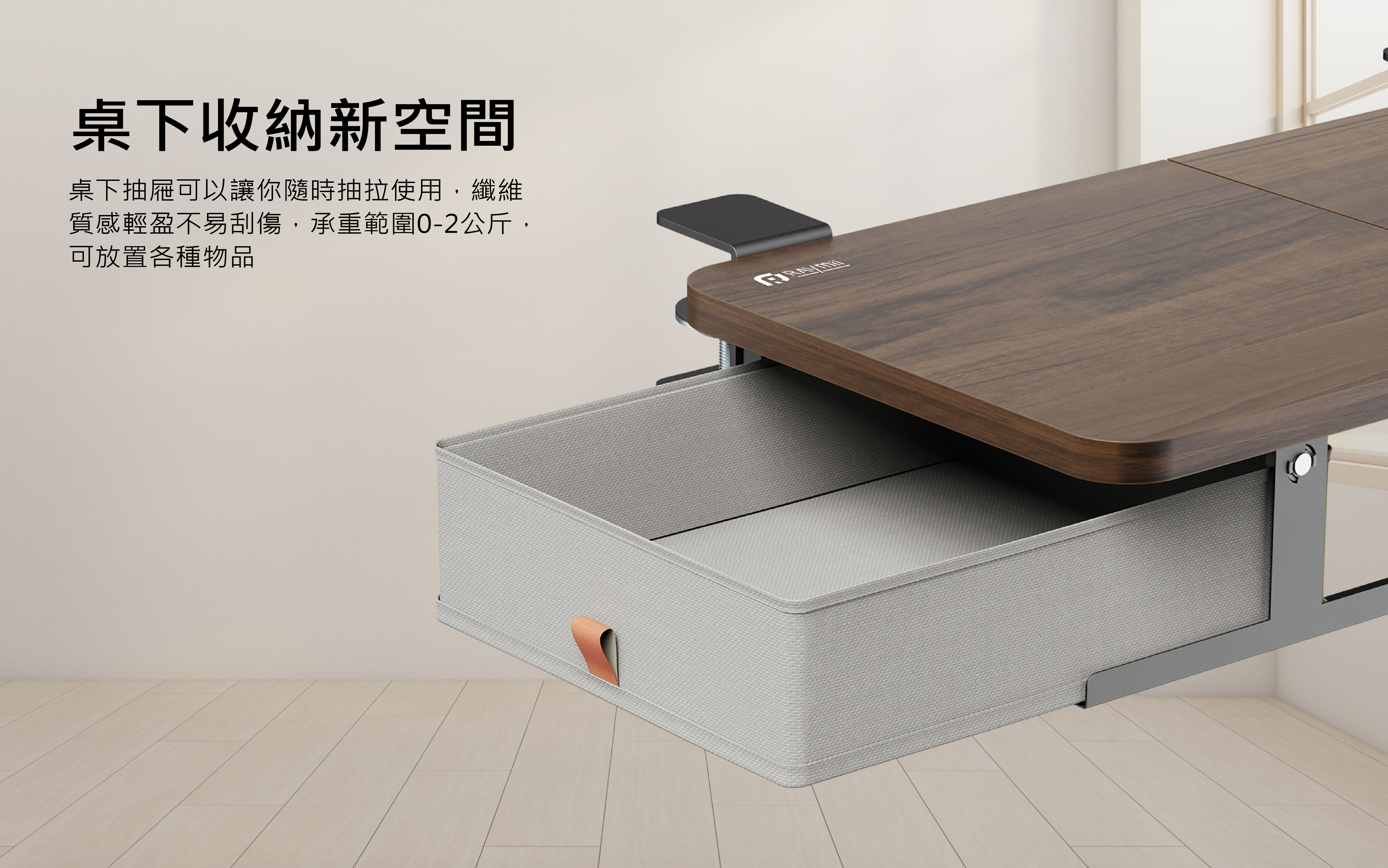 【瑞米 Raymii】 LSA-107 夾桌式延伸抽屜托架 升降桌延伸托盤 可拆卸夾式抽屜 桌邊收納 書桌收納抽屜 | 蝦皮購物