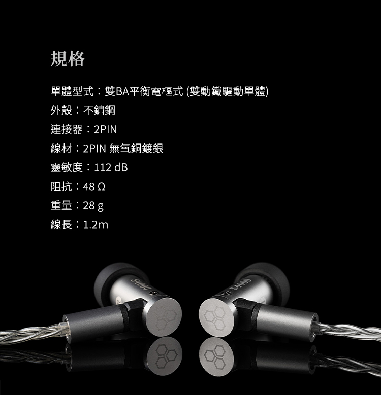 志達電子 日本 Final S4000 雙BA平衡電樞式動圈單體 入耳式耳機 耳道式 CM 0.78 | 蝦皮購物